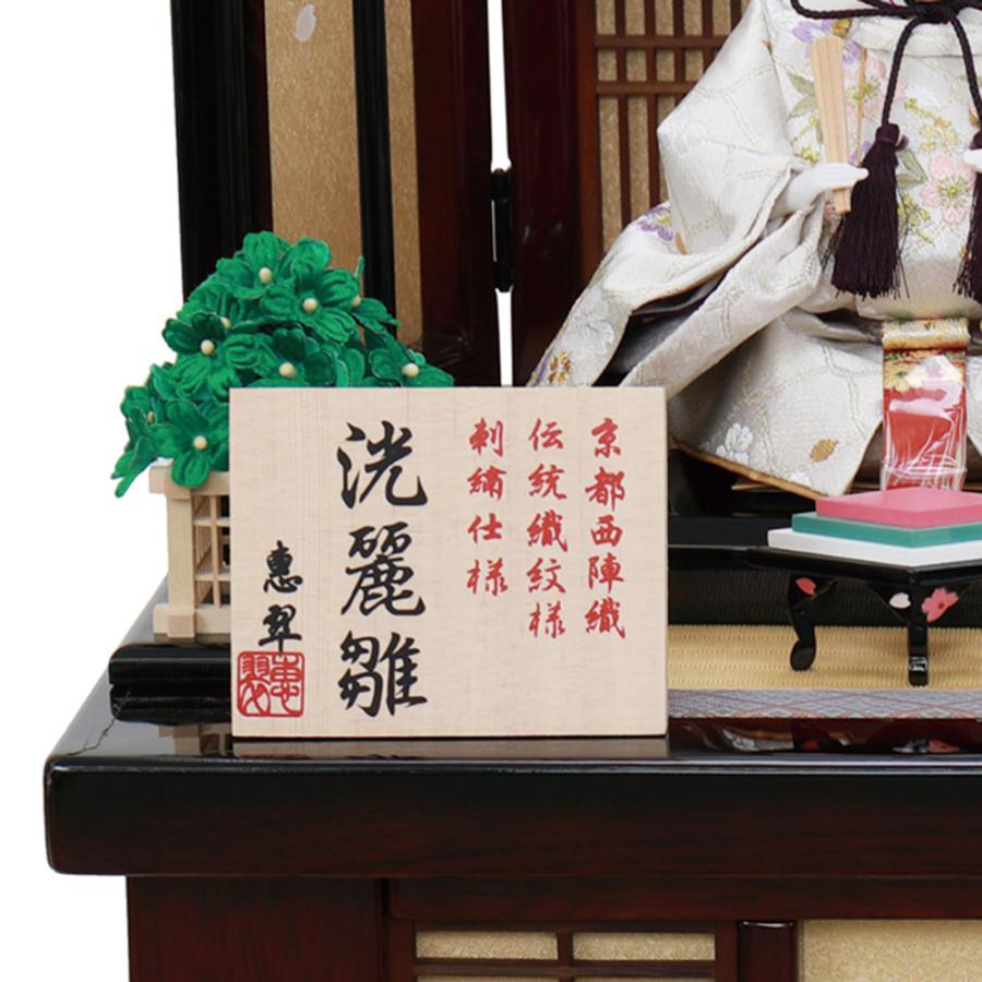 雛人形 お祝い ひな人形 収納飾り 親王飾り 2人飾り 二人飾り 塗桐 親王収納箱飾り 引出式収納箱 三曲屏風 おしゃれ 可愛い コンパクト モダン 2025 4l12-gt-217 : 雛 ...