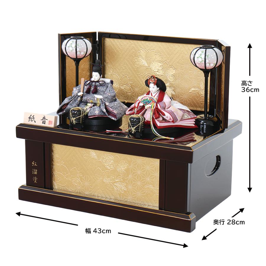 雛人形 ひな人形 お祝い 収納飾り カブセ式 茶 金 初節句 親王飾り 二人飾り お雛様 モダン ひなまつり おしゃれ コードレス雪洞 2025 4l12-aa-203 : 雛人形-五月人形 ...