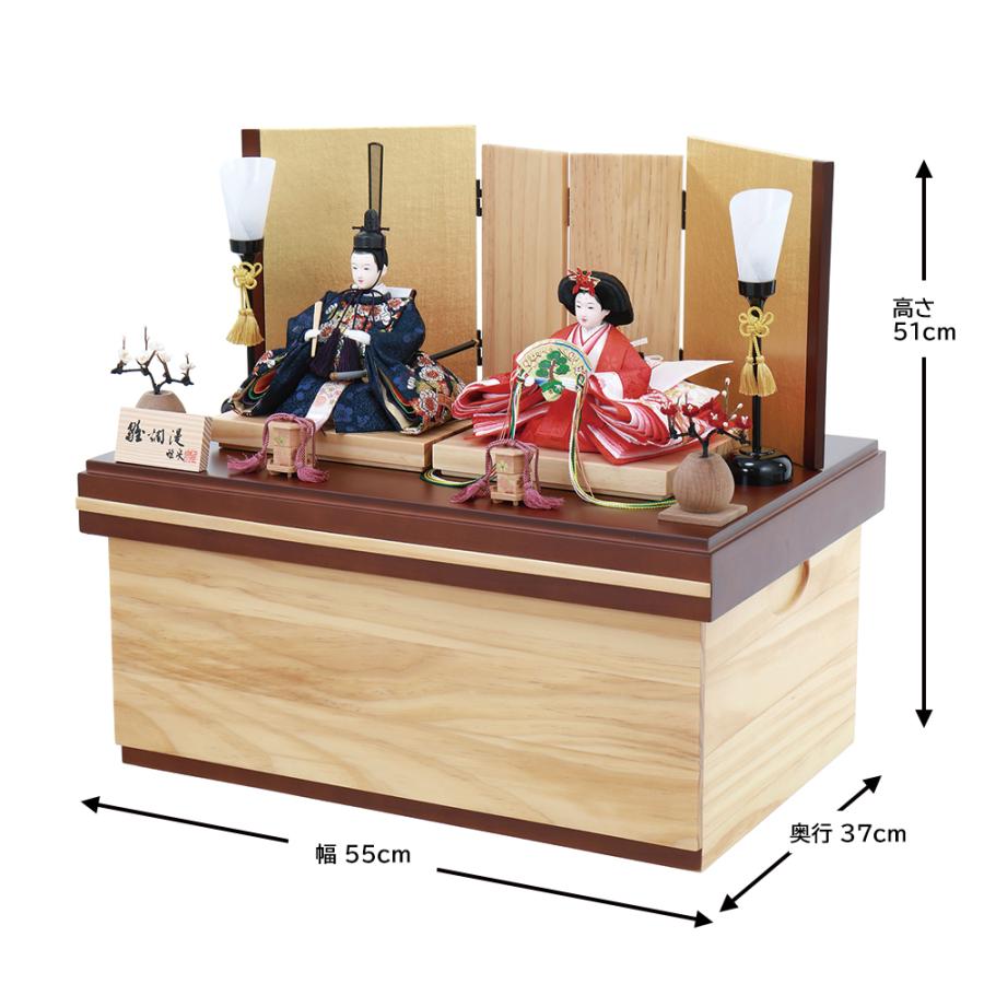 雛人形 コンパクト おしゃれ お祝い ひな人形 親王 収納飾り かぶせ式 収納箱 2人飾り 木目 桜 焦茶 かわいい 可愛い モダン 2025 4l12-aa-205 : 雛人形-五月人形 ...
