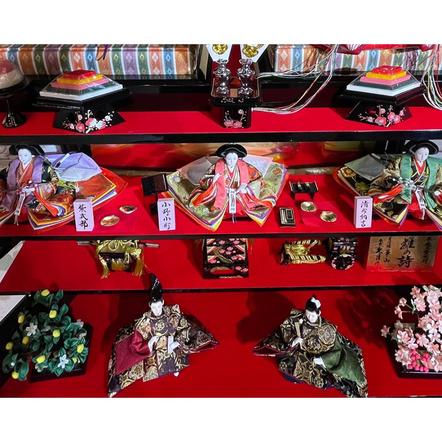 雛人形 ひな人形 久月 お祝い 七人飾り 四段飾り 省スペース 黒 金 かわいい おしゃれ モダン お雛様 おひな様 5934 2024 NO.1 : a3kyu24-5934 : 雛人形 ...