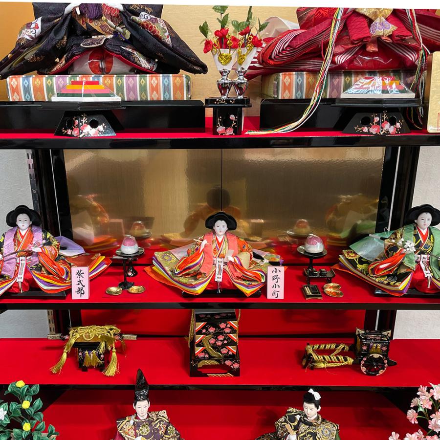 雛人形 ひな人形 久月 お祝い 七人飾り 四段飾り 省スペース 黒 金 かわいい おしゃれ モダン お雛様 おひな様 5934 2024 NO.1 : a3kyu24-5934 : 雛人形 ...