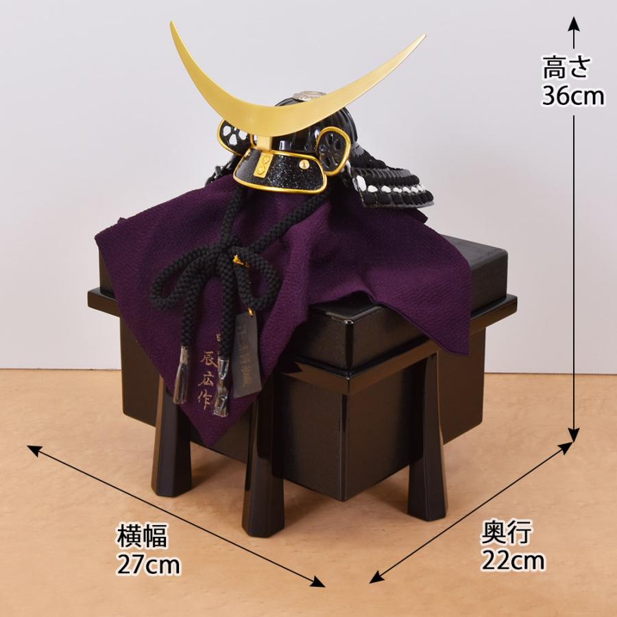 五月人形 コンパクト おしゃれ 兜飾り 5分の一 伊達政宗 辰広作 5240-04-044 兜単品 名将 武将 かぶと モダン 2023 : 雛人形-五月人形-販売-通販の陣屋 - 通販 ...