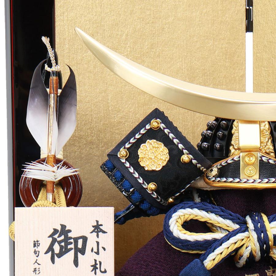 五月人形 お祝い 兜 1/6 収納箱飾り 節句人形工芸士 雅峰 朱溜塗 金箔 黒 紺 焦げ茶 おしゃれ モダン 2024 a5f24-6K22 ...