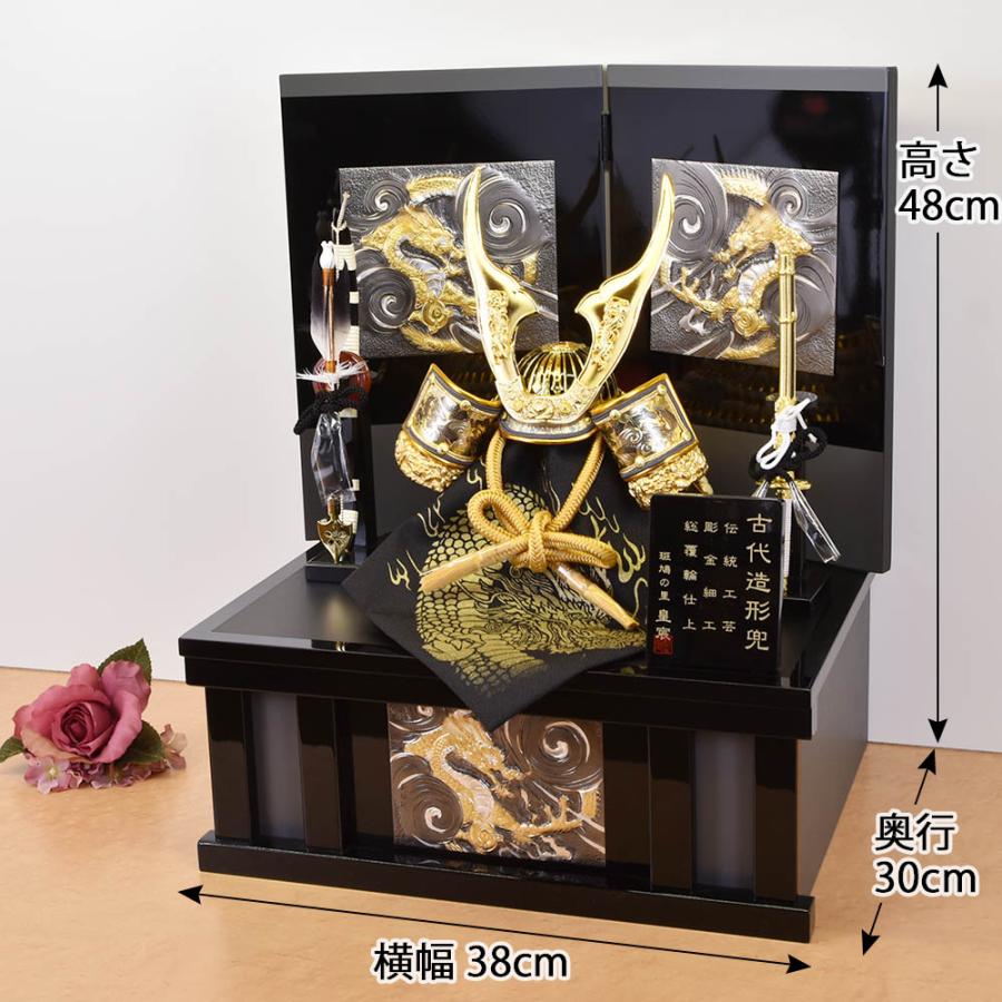 五月人形 コンパクト おしゃれ 兜飾り 収納飾り 8号 A007 金龍NA かぶと 木 木製 台付 モダン かっこいい :a5mori22-z085:雛人形-五月人形-販売-通販の陣屋 ...