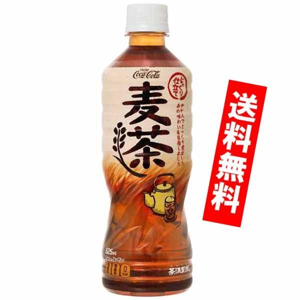 Coca Cola 茶流彩々 麦茶 525ml ペットボトル 24本入り コカコーラ : 雛人形-五月人形-販売-通販の陣屋 - 通販 - Yahoo!ショッピング