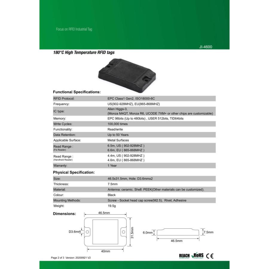 金属対応タグ Alien Higgs-3 JI-4600 RFID ICタグ UHF帯 周波数帯902MHz〜928MHz 耐熱タグ ...