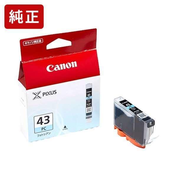 キヤノン 純正インク BCI-43PC フォトシアン インクタンク Canon[SEI]【ゆうパケット対応不可】 ポイント利用 : プリンタインクのジットストア - 通販 - Yahoo!ショッピング