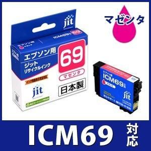 エプソン インク EPSON プリンターインク ICM69 マゼンタ対応 リサイクル インクカートリッジ E69M 砂時計 ポイント利用 : プリンタインクのジットストア - 通販 ...