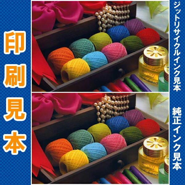 エプソン インク EPSON IB06CA 対応 シアン ジット リサイクルインクカートリッジ 目印：めがね JIT-EIB06CA ポイント利用 : ジットストア - 通販 - Yahoo ...