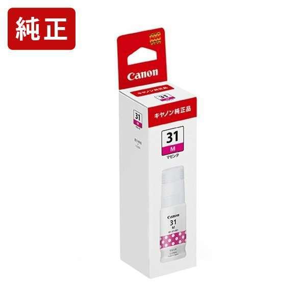 キヤノン 純正インク GI-31M マゼンタ インクボトル Canon[SEI]【ゆうパケット対応不可】 ポイント利用 : ジットストア - 通販 - Yahoo!ショッピング