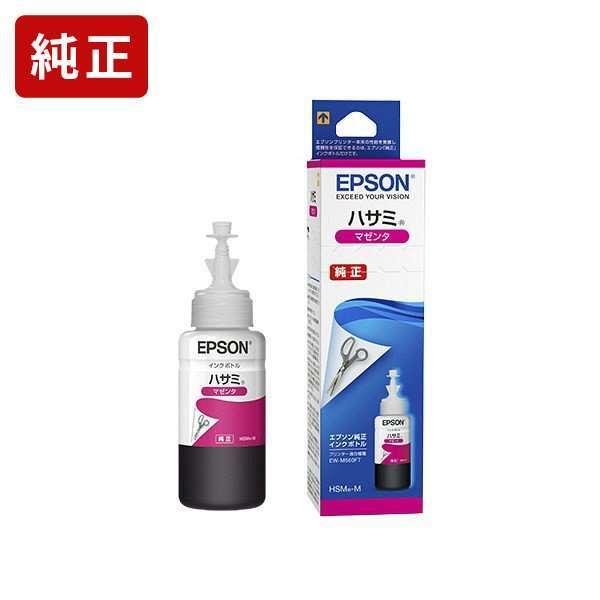 エプソン（EPSON） HSM-M ハサミ マゼンタ インクボトル エコタンク EPSON[SEI] : ジットストア - 通販 ...