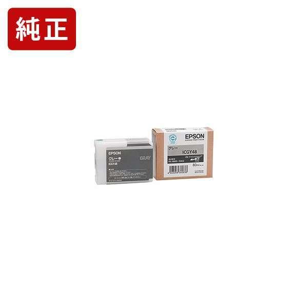 エプソン ICGY48 グレー 純正インクカートリッジ EPSON[SEI]【ICGY48】 ポイント利用 : ジットストア - 通販 - Yahoo!ショッピング