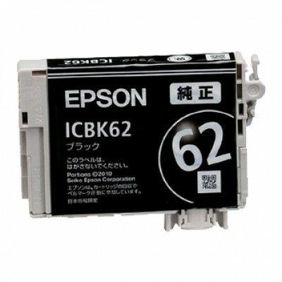 エプソン EPSON ICBK62 純正インク(箱なしアウトレット) ポイント利用 : プリンタインクのジットストア - 通販 - Yahoo!ショッピング