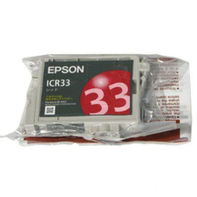 エプソン EPSON ICR33 純正インク(箱なしアウトレット) : out-icr33 : プリンタインクのジットストア - 通販 - Yahoo!ショッピング