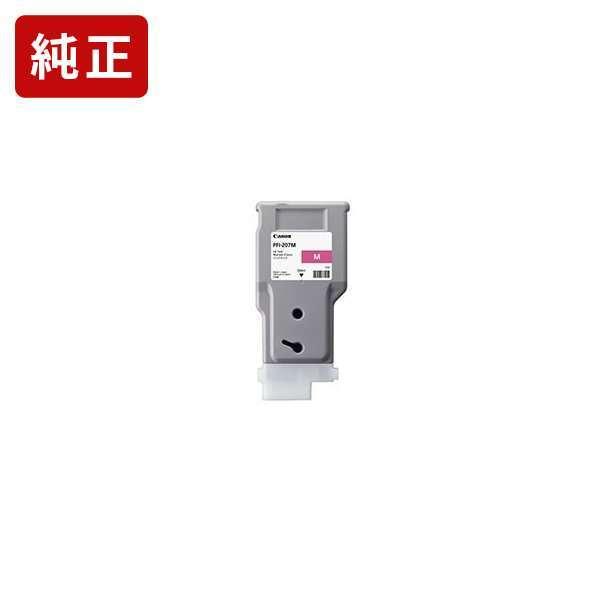 キヤノン 純正インク PFI-207M マゼンタ インクタンク Canon[SEI]【ゆうパケット対応不可】 ポイント利用 : ジットストア - 通販 - Yahoo!ショッピング