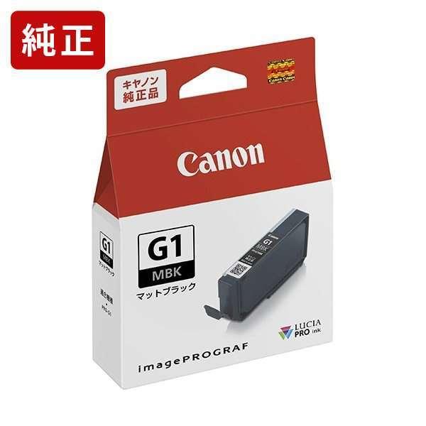 キヤノン 純正インク PFI-G1MBK マットブラック インクタンク Canon[SEI]【ゆうパケット対応不可】 ポイント利用 : プリンタインクのジットストア - 通販 - Yahoo ...