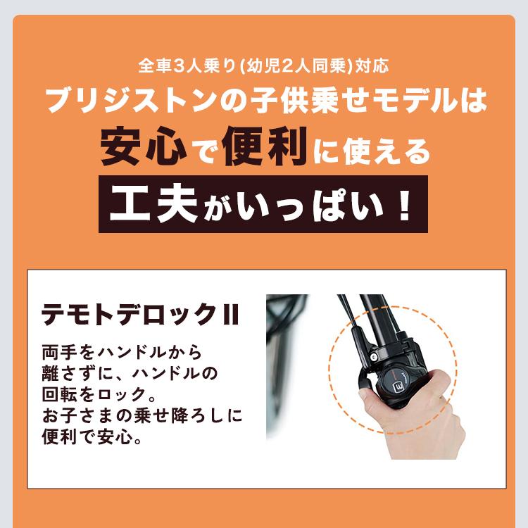BRIDGESTONE \4/30まで2200円オフCP/ ビッケモブdd BM0B44 BRIDGESTONE \4/30まで2200円オフCP/ ビッケモブdd BM0B44