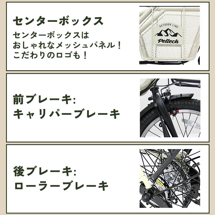 PELTECH 電動自転車 ミニベロ ペルテック GRC-515L 12Ah 電動アシスト自転車 20インチ 小径 Eカーゴバイク ペット乗せ 外装7段変速 肉厚太タイヤ : サイクルショップ ...