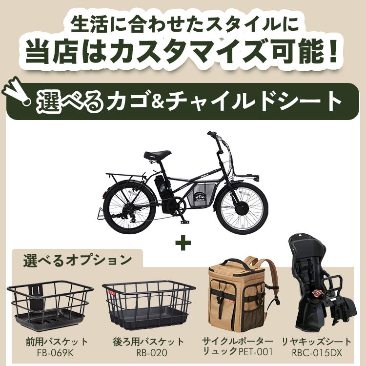 PELTECH 電動自転車 ミニベロ ペルテック GRC-515L 8Ah eカーゴバイク 電動アシスト自転車 20インチ 小径 ペット乗せ 外装7段変速 肉厚太タイヤ : サイクルショップ ...
