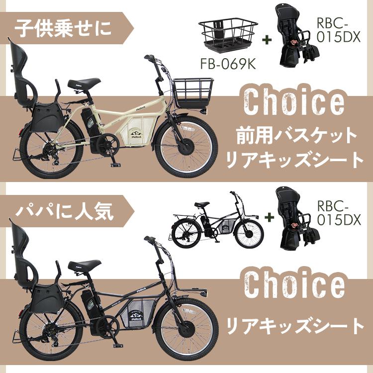 自転車 ミニベロ Eカーゴバイク GRC-515L 電動アシスト 20インチ 外装7段 PELTECH ペルテック 肉厚太タイヤ :grc-515l-h:サイクルショップ 自転車BOX ...