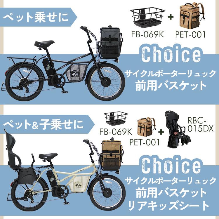 自転車 ミニベロ Eカーゴバイク GRC-515L 電動アシスト 20インチ 外装7段 PELTECH ペルテック 肉厚太タイヤ :grc-515l-h:サイクルショップ 自転車BOX ...