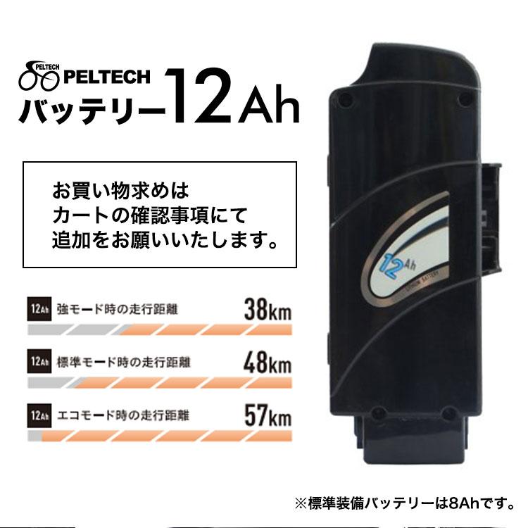 PELTECH メーカー直送 自転車 ミニベロ Eカーゴバイク GRC-515L 電動アシスト 20インチ シマノ製外装7段 ペルテック 肉厚太タイヤ : サイクルショップ 自転車BOX ...