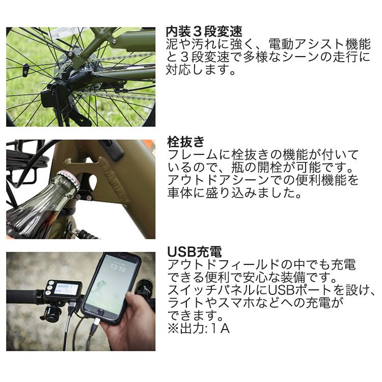 あさひ（自転車） LOG WAGON e ログ ワゴンe 選べる 子供乗せ カゴ BAA-O 20インチ 3段変速 14Ah 電動自転車 ミニベロ あさひ ASAHI マザー ファザー ...
