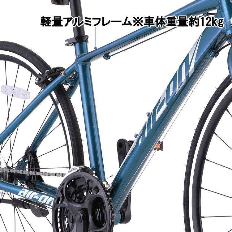 エアーオン2 480mm クロスバイク アルミフレーム 自転車 通勤 エアーオン2 480mm クロスバイク アルミフレーム 自転車 通勤