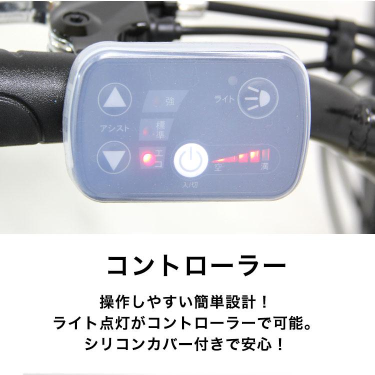 PELTECH 自転車 電動アシスト折り畳み 外装6段 20型 8Ah 12Ah ペルテック TDN-206L メーカー直送 : サイクルショップ 自転車BOX - 通販 - Yahoo!ショッピング