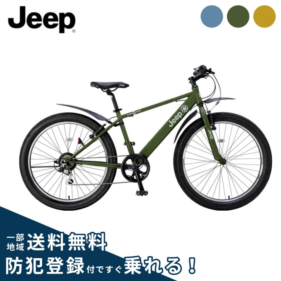 ジープ JEEP SEMI FAT BIKE セミファットバイク JE-266FT ジープ JEEP SEMI FAT BIKE セミファットバイク JE-266FT