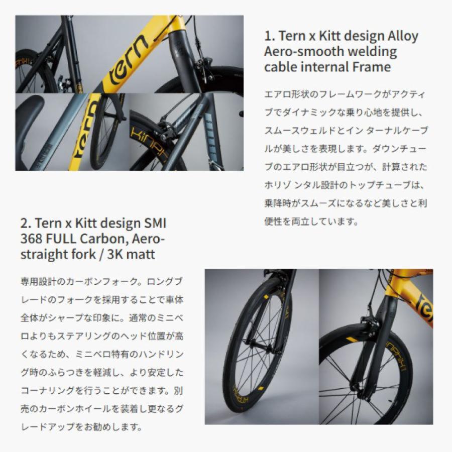 自転車 ミニベロ tern ターン SurgePro サージュプロ : 自転車倶楽部 - 通販 - Yahoo!ショッピング