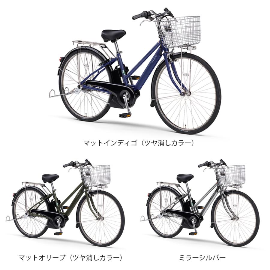 ヤマハ発動機 電動アシスト自転車 YAMAHA ヤマハ PAS CITY-SP5 ヤマハ発動機 電動アシスト自転車 YAMAHA ヤマハ PAS CITY-SP5