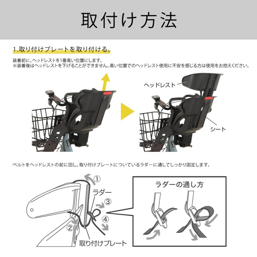Bスタイル】 あと付け フロントチャイルドシート用 レインカバー D-5FA