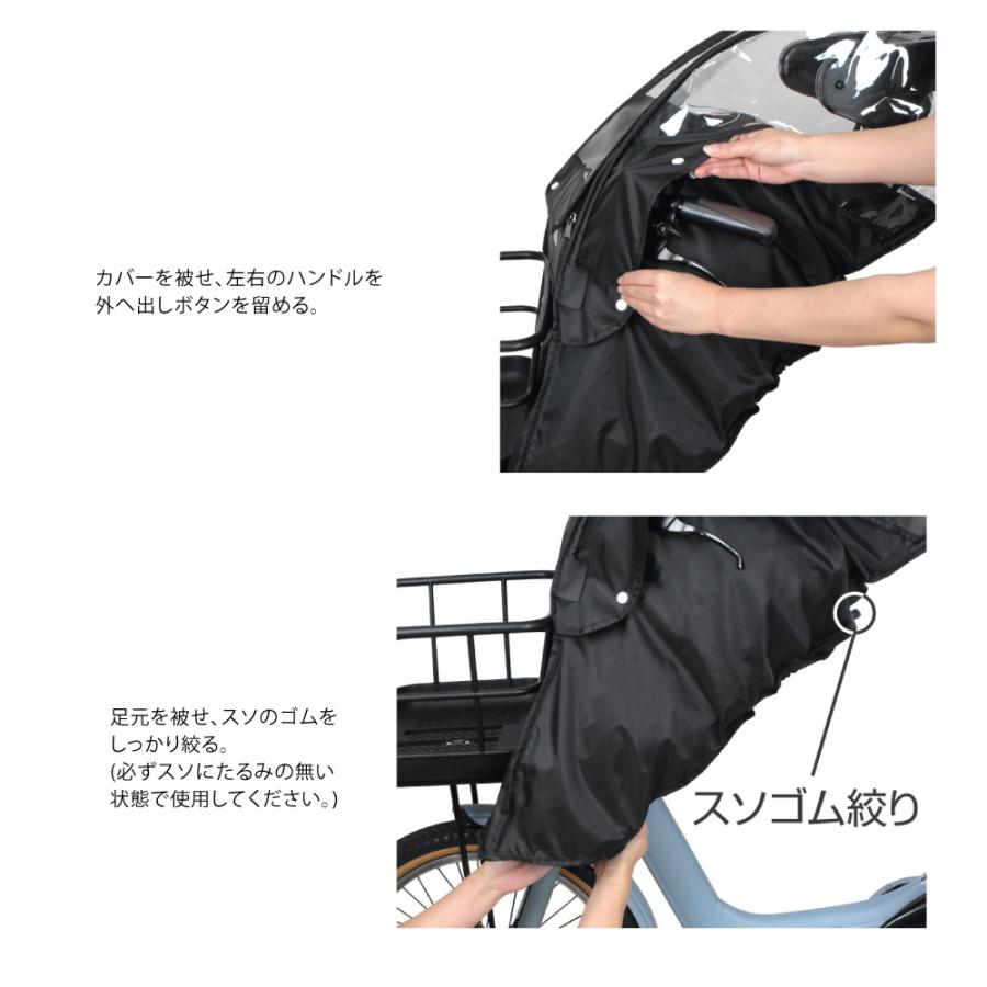 Bスタイル】 あと付け フロントチャイルドシート用 レインカバー D-5FA