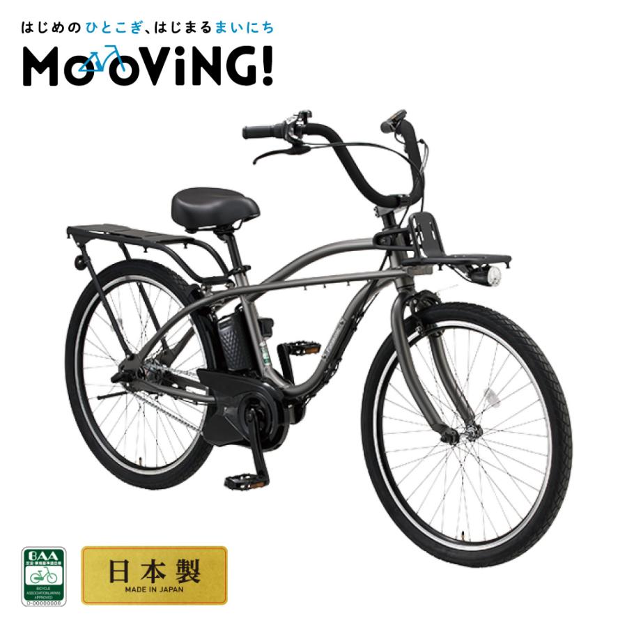 Panasonic 【セット販売】 電動アシスト自転車 電動自転車 パナソニック × ビームス 2025年 BE-FZC632 BP02 26インチ NCB2226S + NCS1116S ...