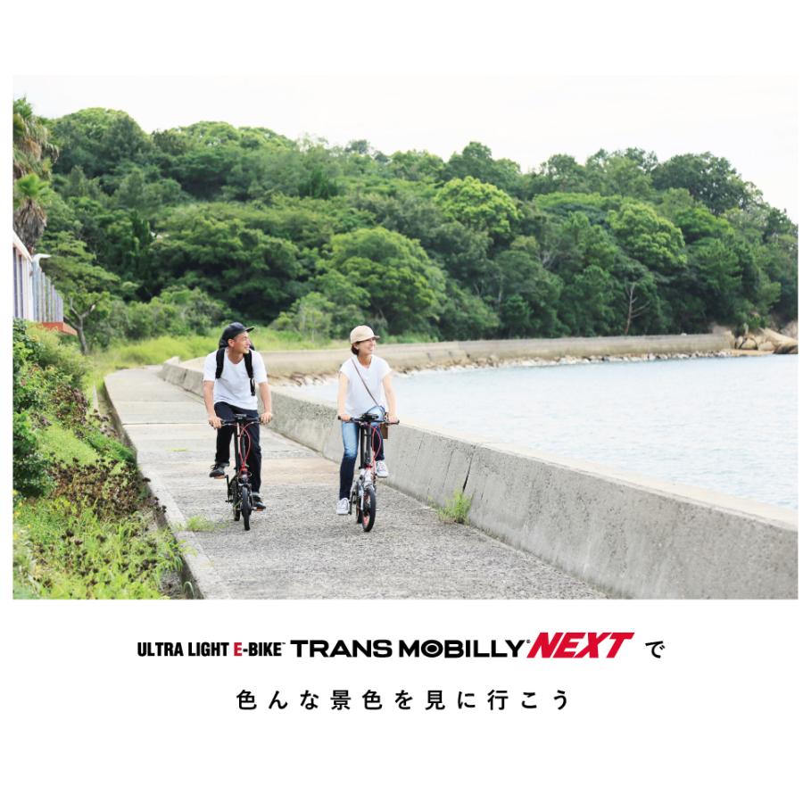 TRANS MOBILLY 折りたたみ自転車 軽量 電動アシスト自転車 折りたたみ GIC ジック トランスモバイリー ULTRA LIGHT ...