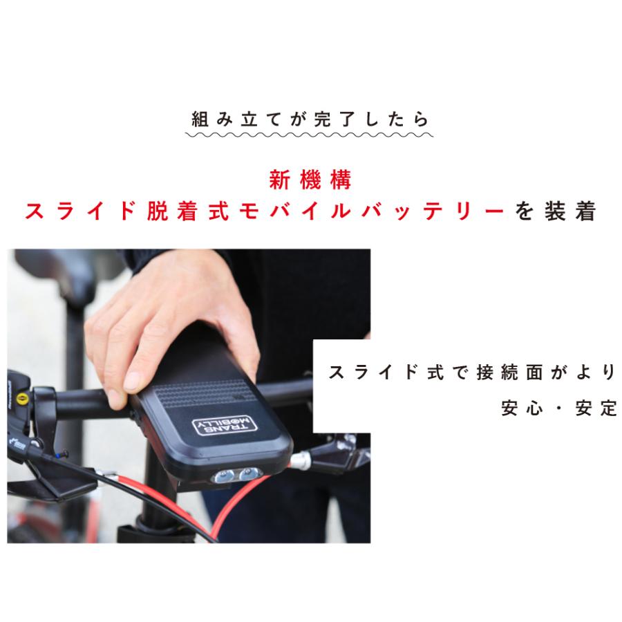 TRANS MOBILLY 折りたたみ自転車 軽量 電動アシスト自転車 折りたたみ GIC ジック トランスモバイリー ULTRA LIGHT E-BIKE NEXT206 20インチ ...