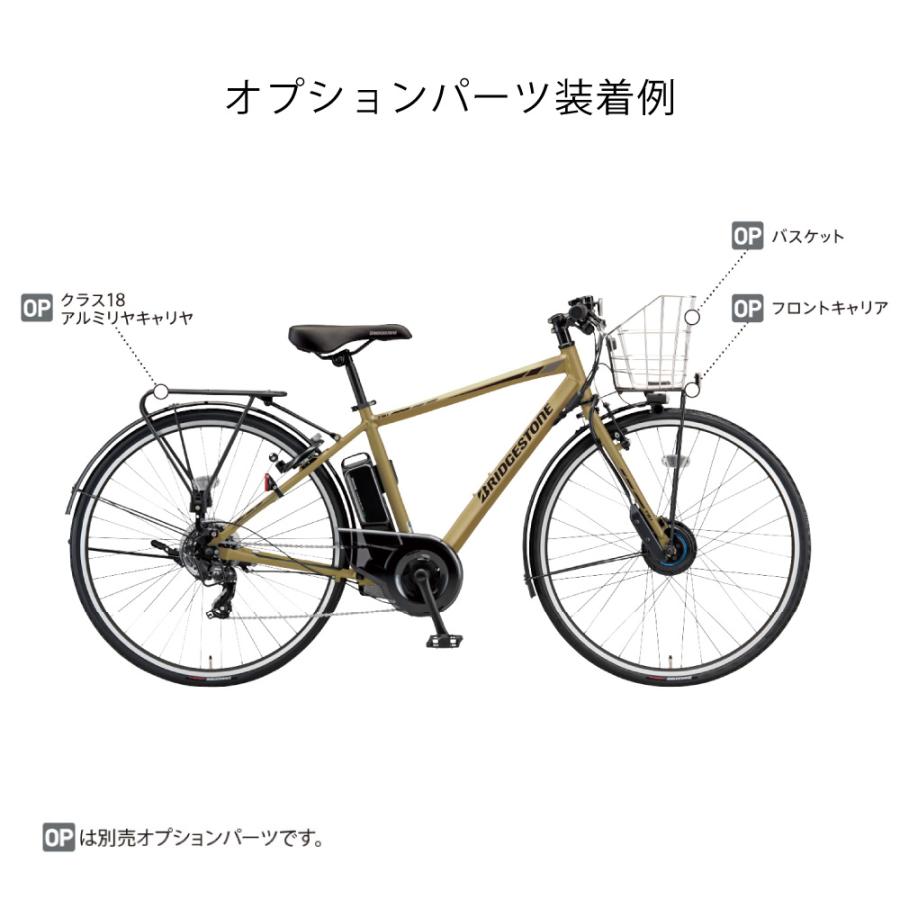 BRIDGESTONE ((9/14はポイント+5％))電動自転車 ブリヂストン TB1 ティービーワン e TB7B45 2025年モデル : 自転車倶楽部 - 通販 - Yahoo!ショッピング