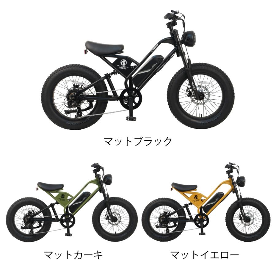 電動アシスト自転車 電動自転車 CYCOO サイクー 2025年 GHOST （ゴースト） TDN-237L-P : 自転車倶楽部 - 通販 - Yahoo!ショッピング