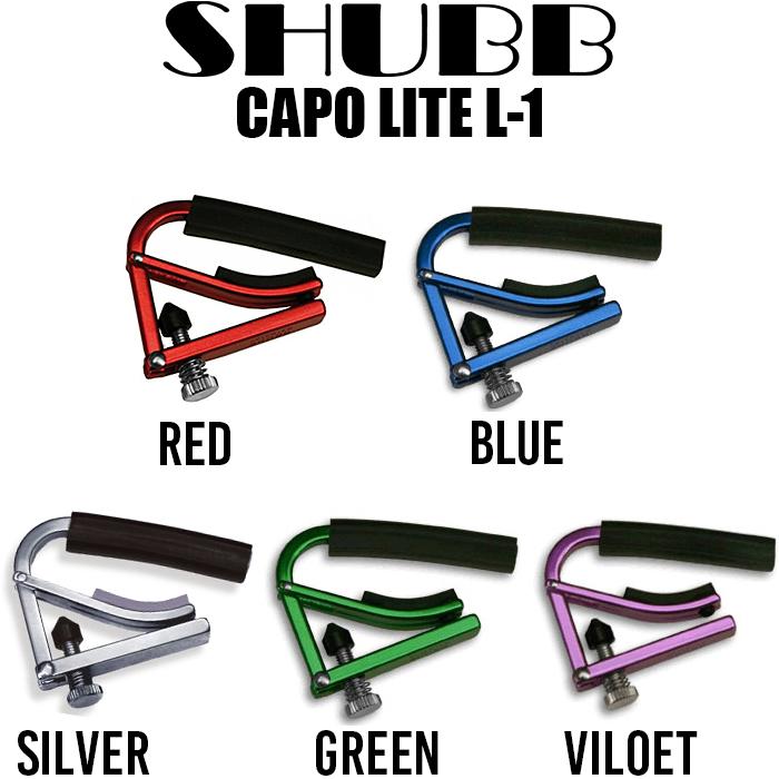 シャブ カポ ライト SHUBB Lite L-1 カーブド : ジャイブミュージック - 通販 - Yahoo!ショッピング