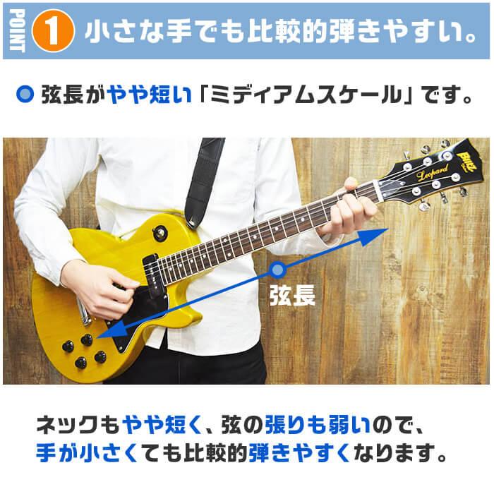 エレキギター 初心者セット ブリッツ by アリアプロ2 BLP-SPL 16 エレキギター 初心者セット ブリッツ by アリアプロ2 BLP-SPL 16