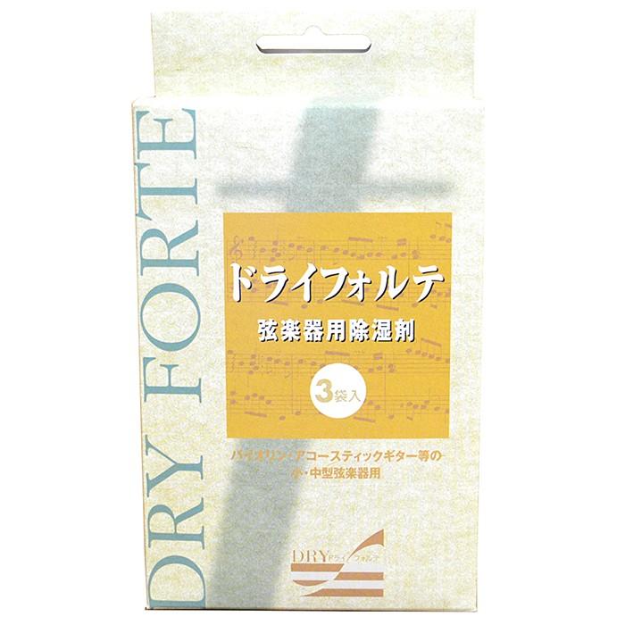 湿度調整剤 DRY FORTE ドライフォルテ : ジャイブミュージック - 通販 - Yahoo!ショッピング