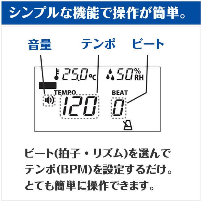 メトロノーム セイコー DM90 (SEIKO デジタルメトロノーム) :met-dm90:ジャイブミュージック - 通販 - Yahoo ...