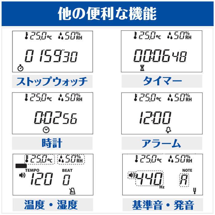 メトロノーム セイコー DM90 (SEIKO デジタルメトロノーム) :met-dm90:ジャイブミュージック - 通販 - Yahoo ...