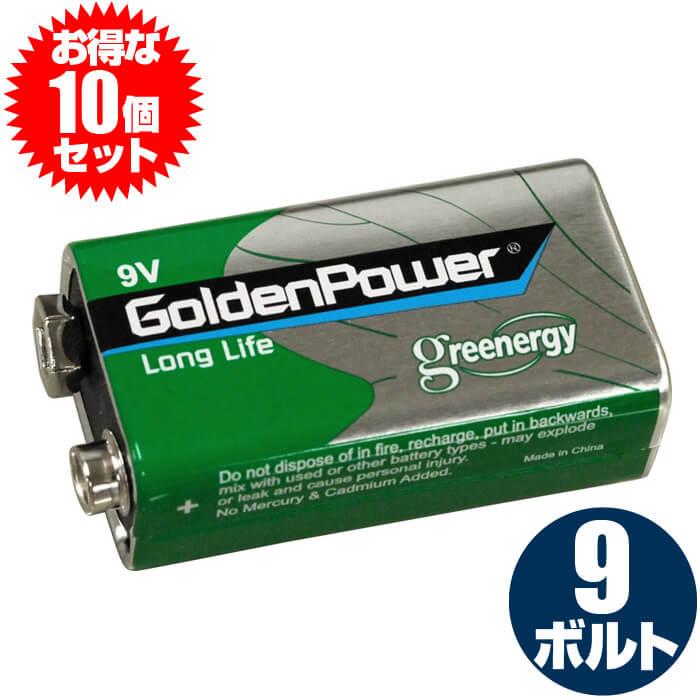 電池 9ボルト バッテリー (10個販売) KC 1604SP 9V (006P) : ジャイブミュージック - 通販 - Yahoo!ショッピング