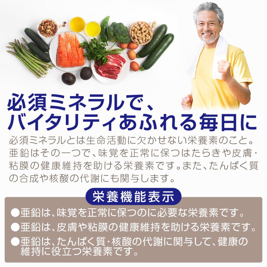 DHC 亜鉛 サプリ 30日分 まとめ買い割引 1袋 2袋 3袋 5袋セット 国産 日本製 サプリメント 栄養機能 健康食品 ミネラル 美肌 ダイエット 味覚 疲労 : 自由が丘ストア本店 ...