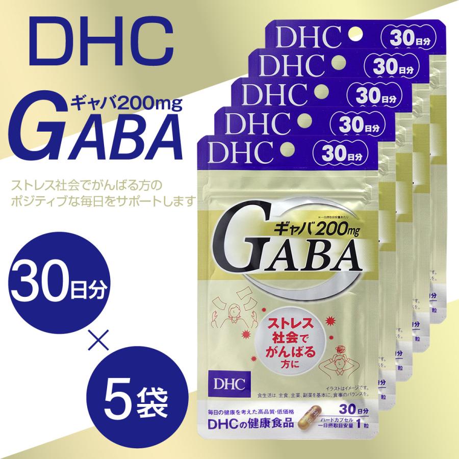 DHC ギャバ GABA サプリ 30日分 まとめ買い割引 1袋 2袋 3袋 5袋セット サプリメント 国産 日本製 アミノ酸 ストレス 疲労 疲れ 血圧 健康 栄養機能 : 自由が丘ストア ...