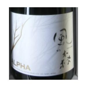 風の森 日本酒 風の森 ALPHA type4 720ml 限定品 : 美酒の泉ジャパニーズSAKE - 通販 - Yahoo!ショッピング