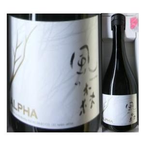 風の森 日本酒 風の森 ALPHA type4 720ml 限定品 : 美酒の泉ジャパニーズSAKE - 通販 - Yahoo!ショッピング