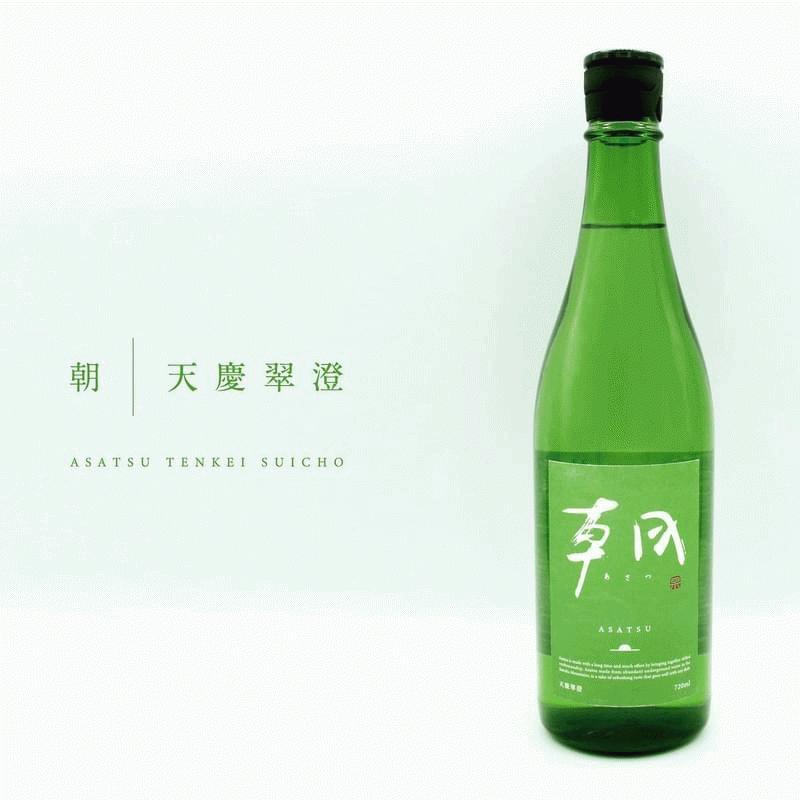 朝 あさつ asatsu 天慶翠澄 てんけいすいちょう 720ml 早川酒造部 特約販売店限定酒 【専用箱付 】【クール便指定】 : 三重の地酒専門酒屋べんのや - 通販 - Yahoo!ショッピング